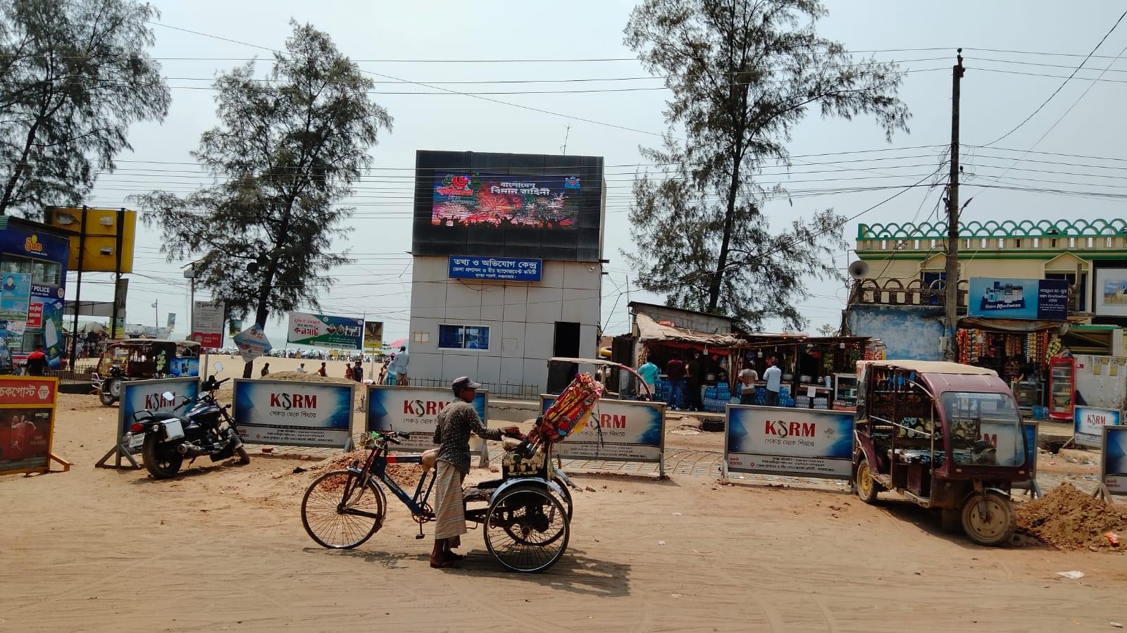 Digital Billboard in Bangladesh Best Advertising Agency 2024